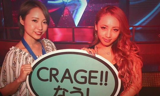 CRAGE - クラゲ 東京 町田 | クラブイベントガイド